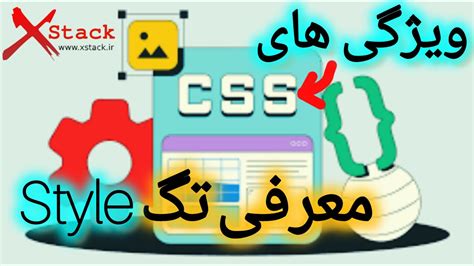 دوره کامل آموزش html و css ویژگی ها و سلکتورهای css قسمت ششم youtube