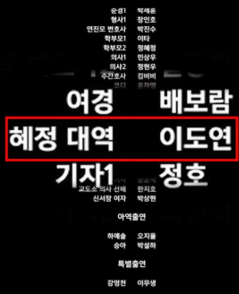 더 글로리 13화 최혜정 가슴 노출 장면 Cg 아닌 걸로 판명됐다 이유 포스트쉐어