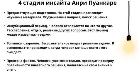 Креативность и ее диагностика Представления о креативности Тесты креативности презентация онлайн