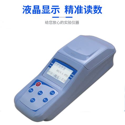 Sd 2铂 钴标准比色法色度仪微机型台式便携式水质色度仪色度计 阿里巴巴