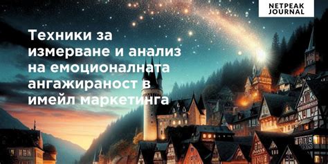 Netpeak Bulgaria Digital Marketing Agency On Linkedin Netpeak Emailmarketing Marketingstrategy