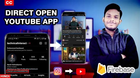 Create Dynamic Link Using Firebase Open Instagram Link Direct YouTube App Hindi YouTube Create Dynamic Link Using Firebase Open Instagram Link Direct YouTube App Hindi YouTube