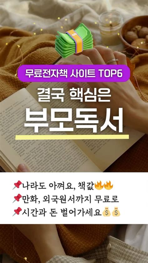 학교연구소장 L 책육아•영유아•초등•교육 📌학교연구소를 팔로우🔮좋아요 ️저장 ️ 📌댓글에 ‘학교연구소를 달아주시면 자료디엠발송 📌같이 공부할 친구소환공유해주세요