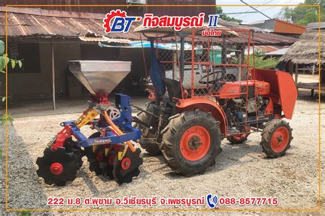 ผานพรวน 6 ใบ Pto 🚜 บริษัท กิจสมบูรณ์ พัฒนา จำกัด