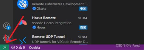 vscode远程连接虚拟机 ubuntu系统 vscode连接ubuntu csdn博客