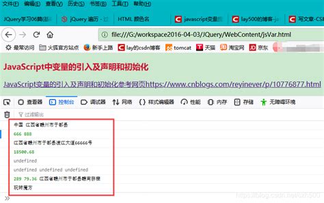 Javascript中变量的引入及声明和初始化js Import引入的js数据重置成初始状态 Csdn博客