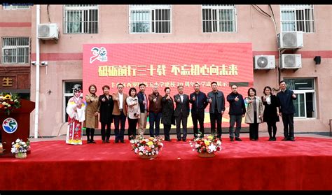视频新闻教育头条