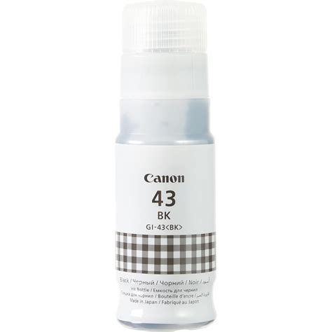Canon Pixma Gi Ink