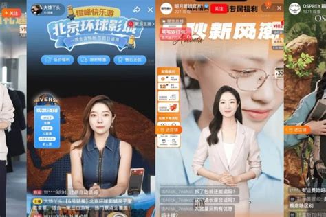 商汤如影营销智能体发布，打造新一代电商ai增长引擎 直播 运营 Agent