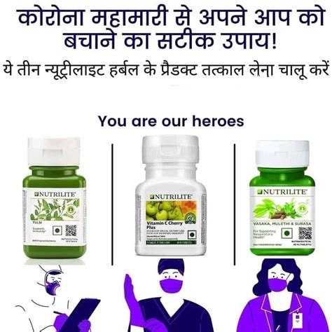 Hey Everyone I Hope Your Doing Well And This Is Some Food Supplement