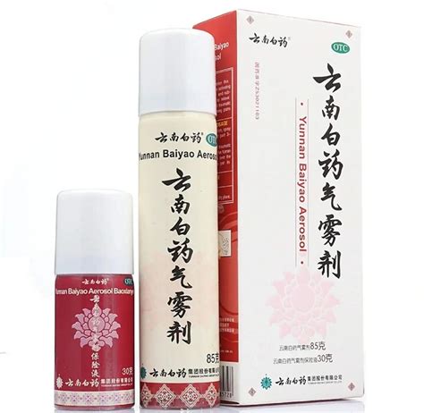 云南白药喷雾剂使用指南：注意事项和用法