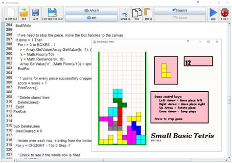 Mysmallbasic Small Basic Gallery