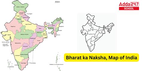 Bharat Map In Hindi