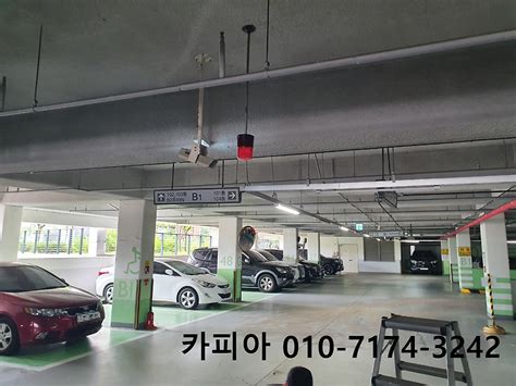 이천 관리공단 신호관제 경광등 출차주의 차량주의등 루프코일 차량검지기교체 카피아 주차차단기 주차관제 신호관제