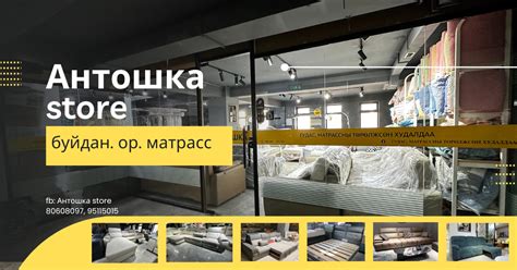 Ads 3 ӨНДӨР ДАРАЛТАТ МАШИН УГААГЧ ЗҮЛЭГ НОГОО УСЛАГЧ ТАНИЛЦУУЛЖ БАЙНА💦 Машин угаах ахуйн