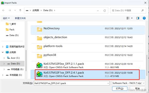 【stm32嵌入式系统设计与开发】—— 1开发环境搭建 stm嵌入式系统开发环境搭建 csdn博客