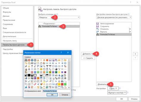 Создание надстройки Excel Как создать свою надстройку Excel для всех