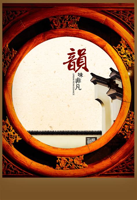 韵味非凡 素材中国