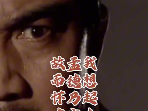 三国演义 大将军屠夫何进 四世三公袁绍 宦官之后曹操 横空出世阅尽春色 横空出世阅尽春色 哔哩哔哩视频