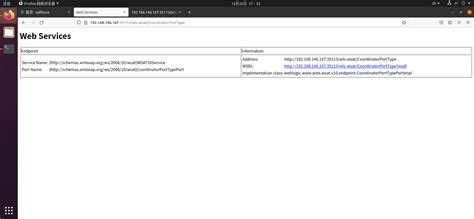 cve 2017 10271 weblogic远程代码执行漏洞 腾讯云开发者社区 腾讯云