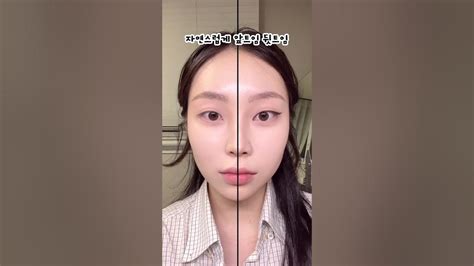 눈 3배 커지는 아이라인 그리는법 👀 초간단 앞트임 뒷트임 성형 메이크업 Youtube