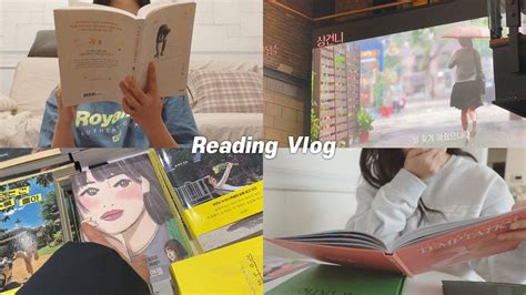 독서 브이로그 좋아하는 것들로 꽉 채운 힐링 주간 북튜버 독서 책 쇼핑 상견니 덕질 Youtube