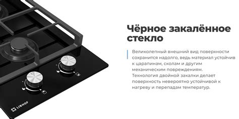 Варочная панель газовая встраиваемая Libhof GH-302 black, WOK-конфорка ...