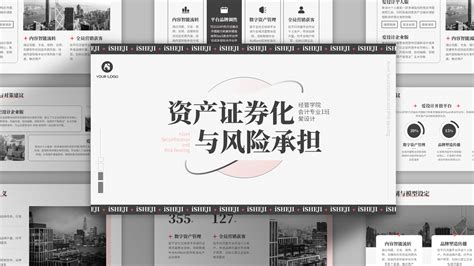 绿色金融市场主体演化博弈分析ppt模板 爱设计