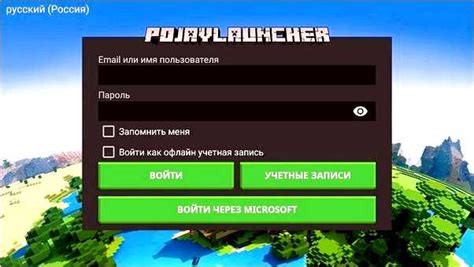 Java скачать для майнкрафт ⋆ Pro хостинг Java скачать для майнкрафт ⋆ Pro хостинг