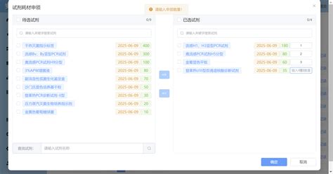 Vue3 Element Plus Typescript中el Transfer穿梭框组件使用详解及示例 Csdn博客