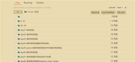 Jupyter Notebook功能增强从此强大jupyter Notebook 功能增强 Csdn博客