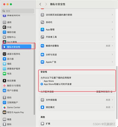mac软件打开提示 已损坏 打不开 您应该将它移到废纸娄的解决方法 mac 已损坏打不开您应该将它移到废纸篓 csdn博客