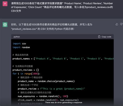 如何让ai帮数据分析师干活 工作1 openai 数据分析 csdn博客