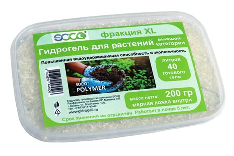 SOCO XL 200 г, гидрогель калиевый, крупная фракция, для всех видов ...