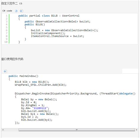 Wpf 自定义控件之间的数据传值 Csdn社区