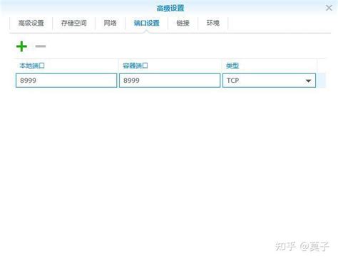 群晖docker注册表查询失败的解决办法 知乎