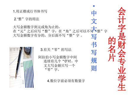 科学出版社“十一五”规划教材 ppt download