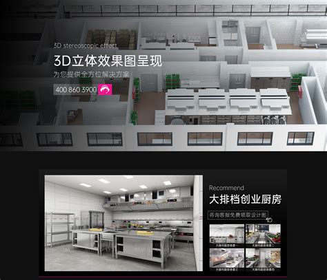 乐创京东自营旗舰店 京东