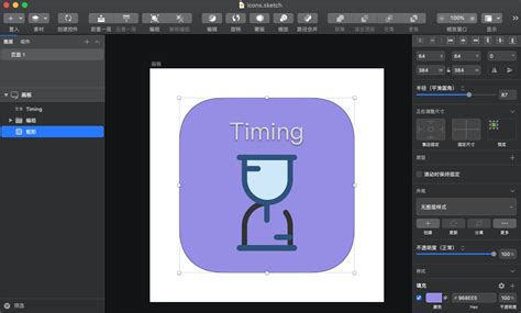 electron配置应用icon（五） electron 如何引入 iconfont csdn博客