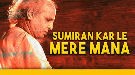 Sumiran Kar Le Mere Mana Raag Bhairavi Pt Jasraj Devotional Youtube