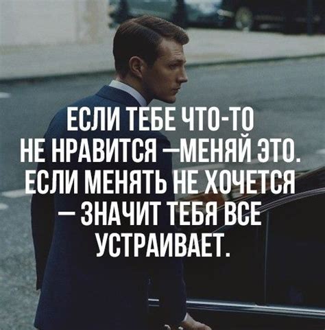 Instagram photo by Business notes Бизнес Заметки Aug at pm UTC Life quotes