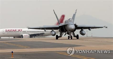 전투기와 민간항공기