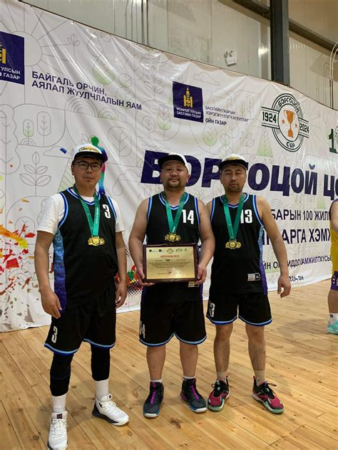 Ой модны салбар ШУА ийн Газарзүй Геоэкологийн хүрээлэн