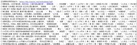 基于python 爬虫的房地产数据可视化分析与实现房屋爬虫系统e R图 Csdn博客