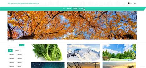 基于spark的农产品价格数据分析预测系统设计与实现 计算机毕业设计源码lw文档毕设大神的技术博客51cto博客