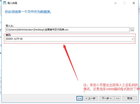 全国省市区编码表全国省市编码sql表 百度网盘 Csdn博客