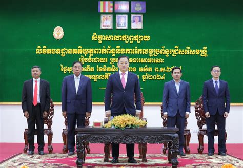 ក្រសួង មុខងារ ចាប់ផ្ដើម ផ្សព្វផ្សាយ ពី ការកែលម្អប្រព័ន្ធជ្រើសរើសមន្ត្រីដល់មន្រ្តី ថ្នាក់ ជាតិ