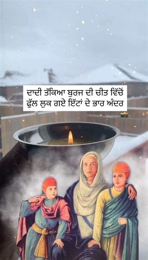 Pin By Jatinder Sandhu On Sikhism Char Sahibzade Pics Chotte
