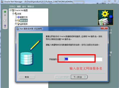 Plsql Developer 连接数据库出现 Ora 12154 Tns 无法解析指定的连接标识符”错误plsql Developer 连接19c数据库报ora 12154 Csdn博客