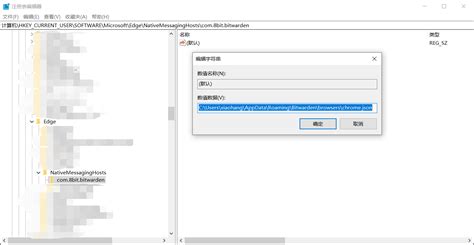 Edge Extension Claims Browser Integration Is Not Enabled Even That It